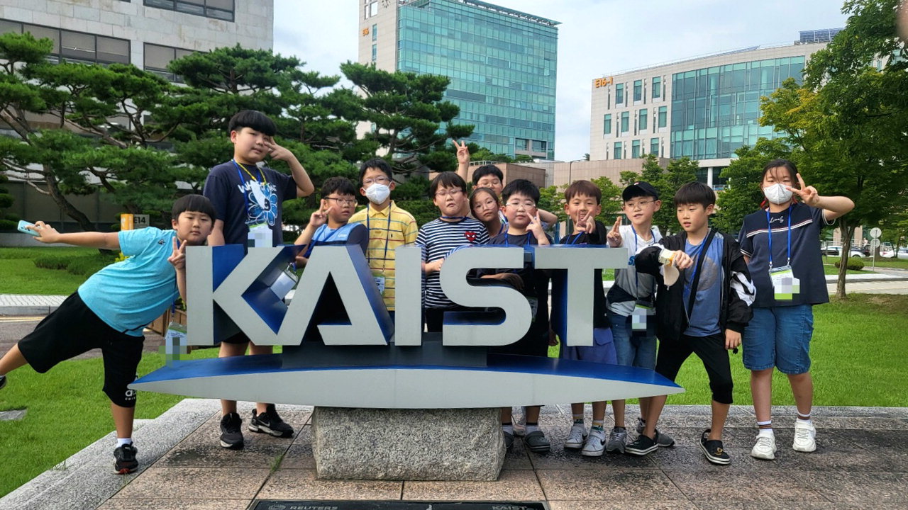 진천군 미래 인재들, 'KAIST 인공지능 영재 캠프'