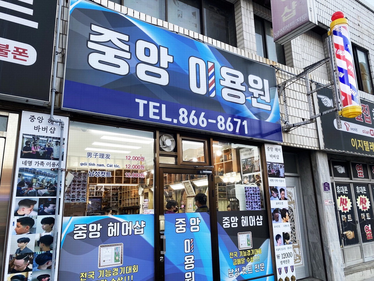 100년 전통 '세종 금남대평시장' 가보니…