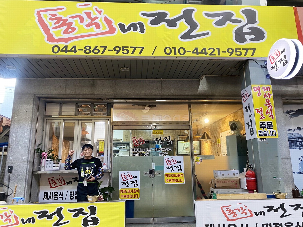 100년 전통 '세종 금남대평시장' 가보니…