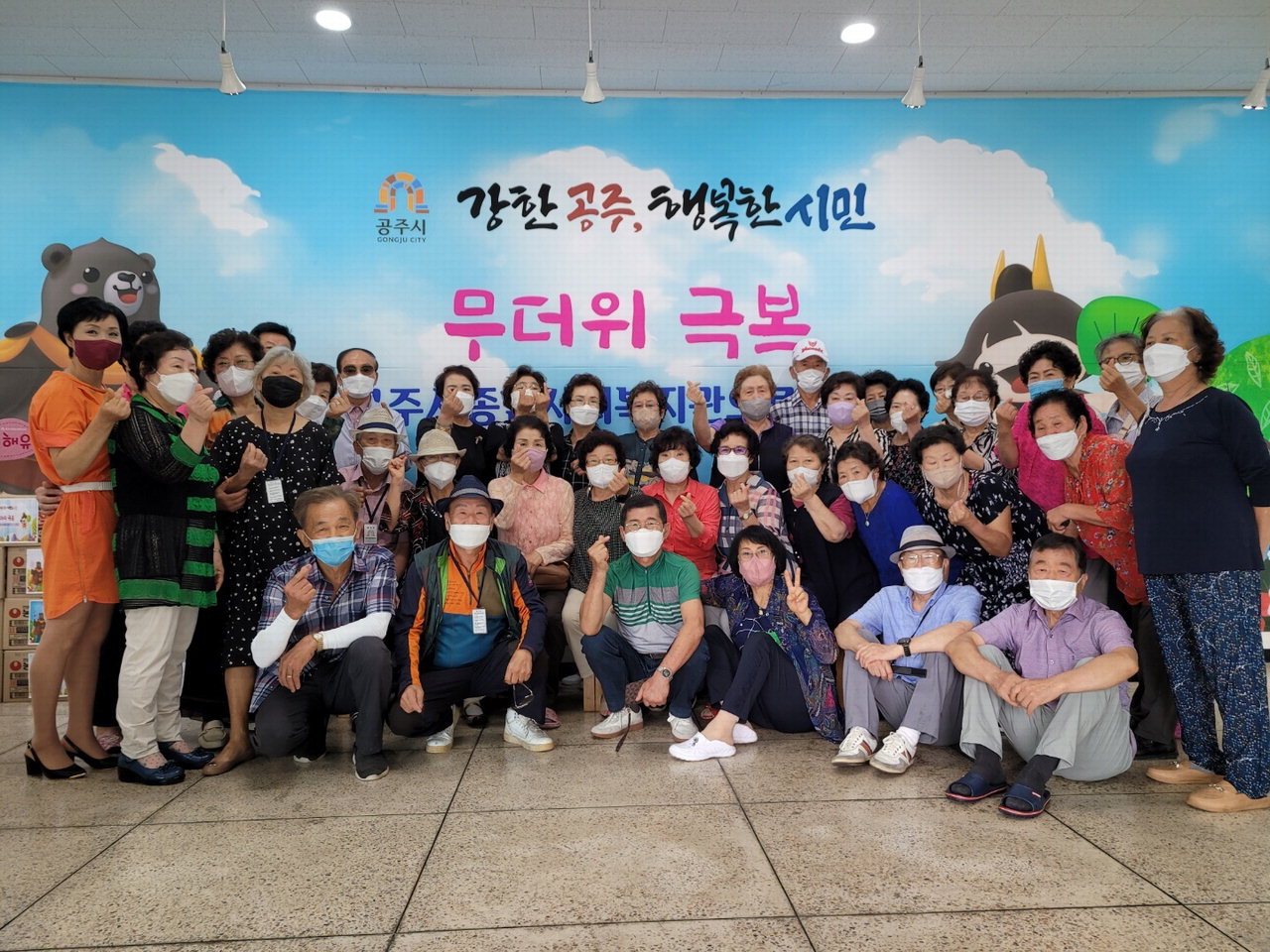 도·농 복합형 '공주시종합사회복지관'