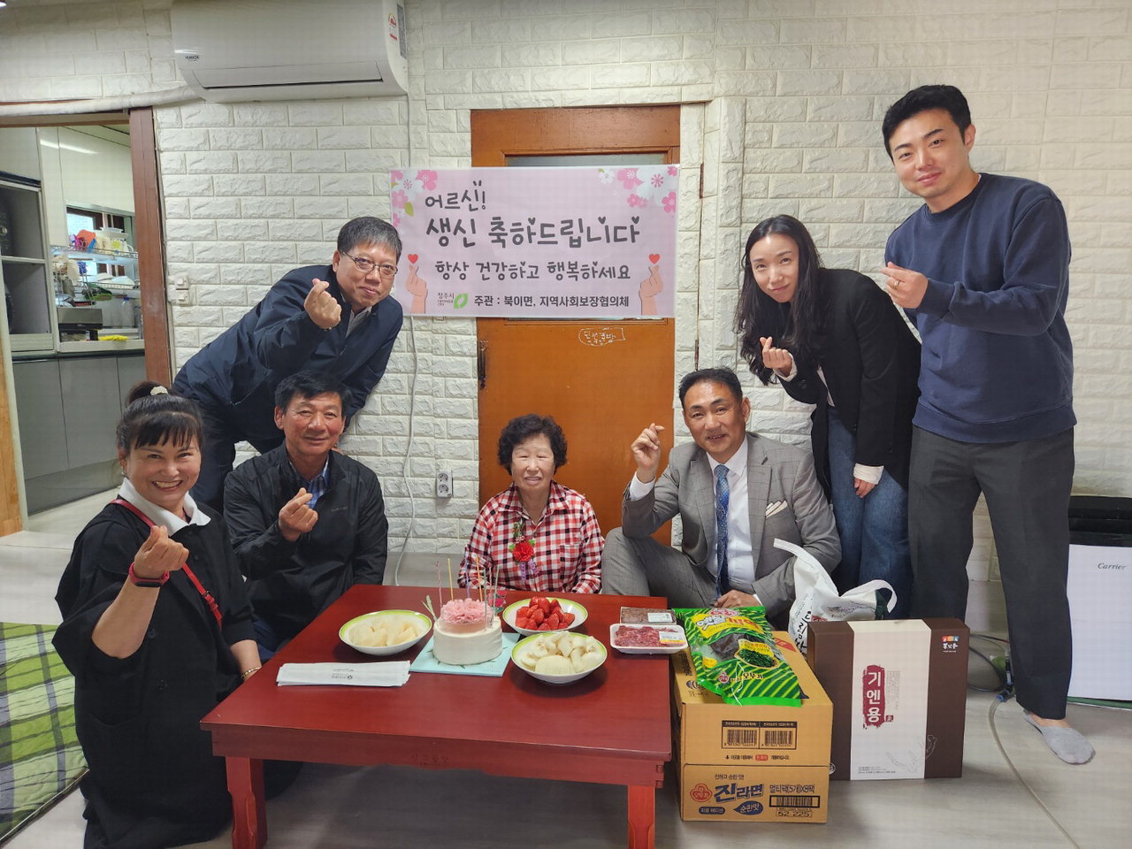 북이면 지사협, 독거노인 생신상 지원 사업 추진