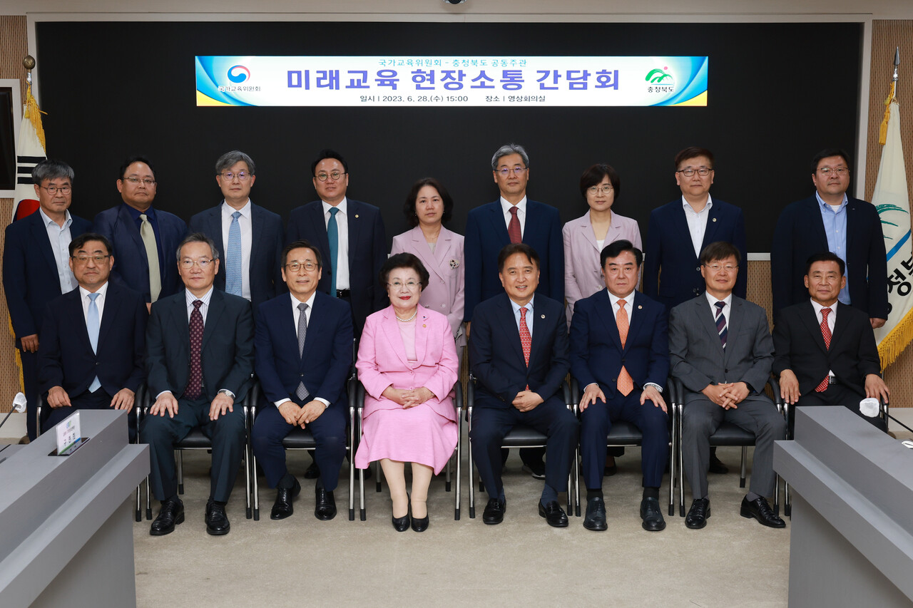 국가교육위, 충북서 미래교육 현장 소통간담회