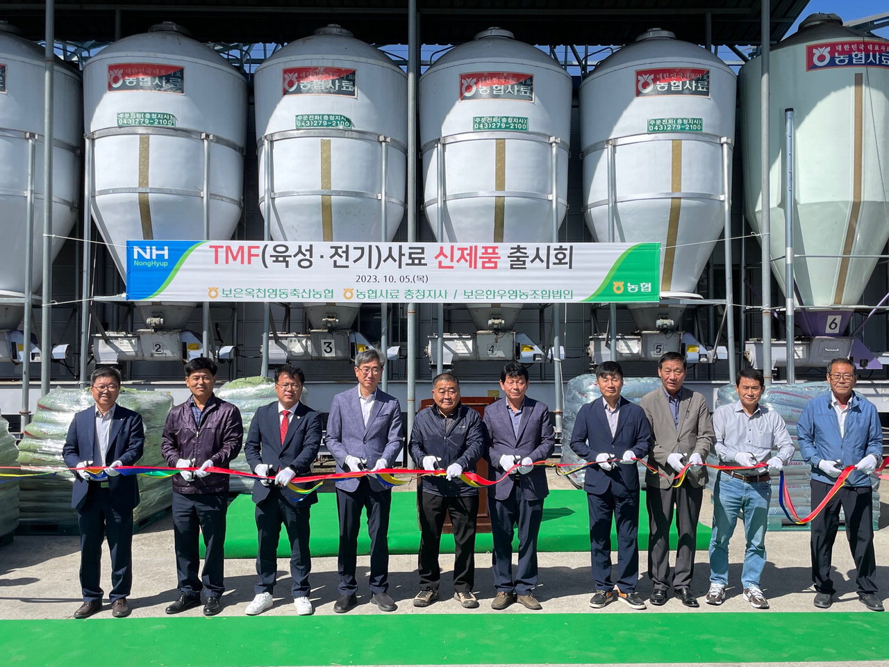 보은·옥천·영동축협, 섬유질배합사료(TMF) 신제품 출시