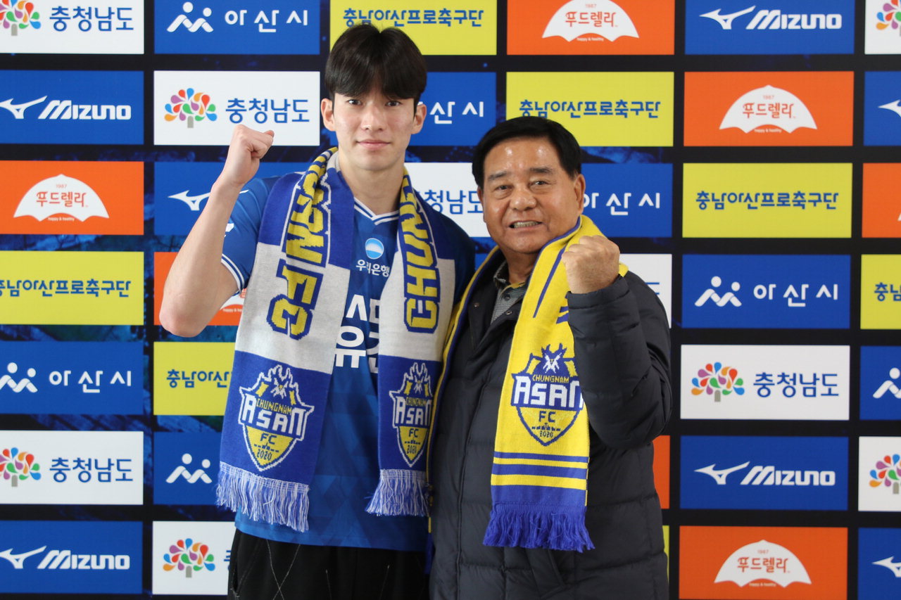 충남아산FC, U-18 대표 출신 정마호 영입