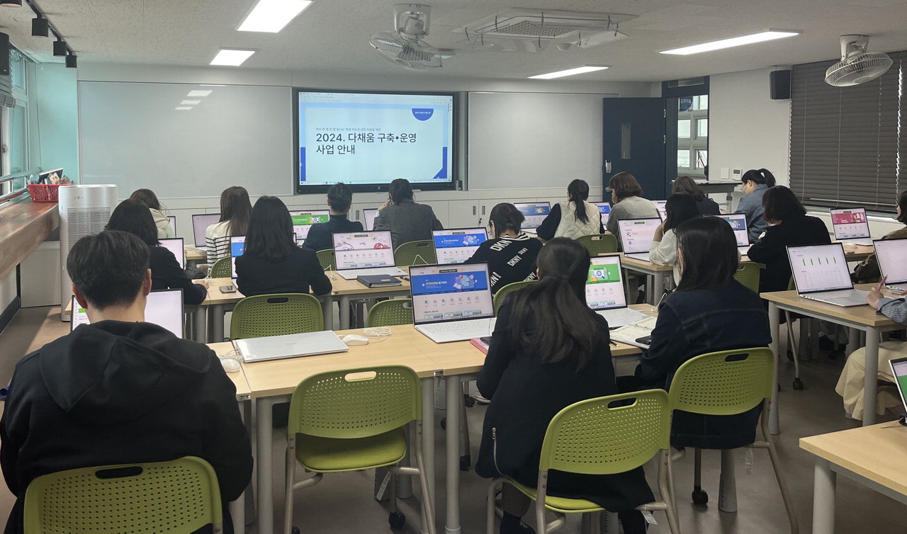 충북교육청, 학교로 찾아가는 다채움 활용 연수 현장 '호응'
