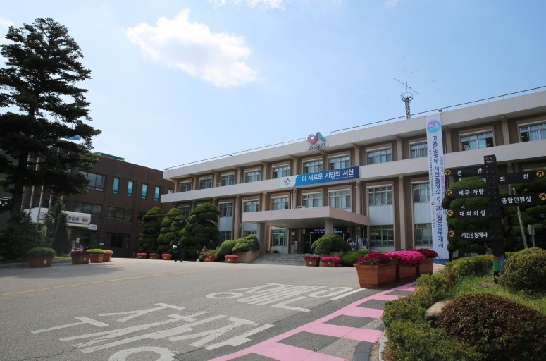 서산시, 장동 폐기물처리업체 행정소송 승소