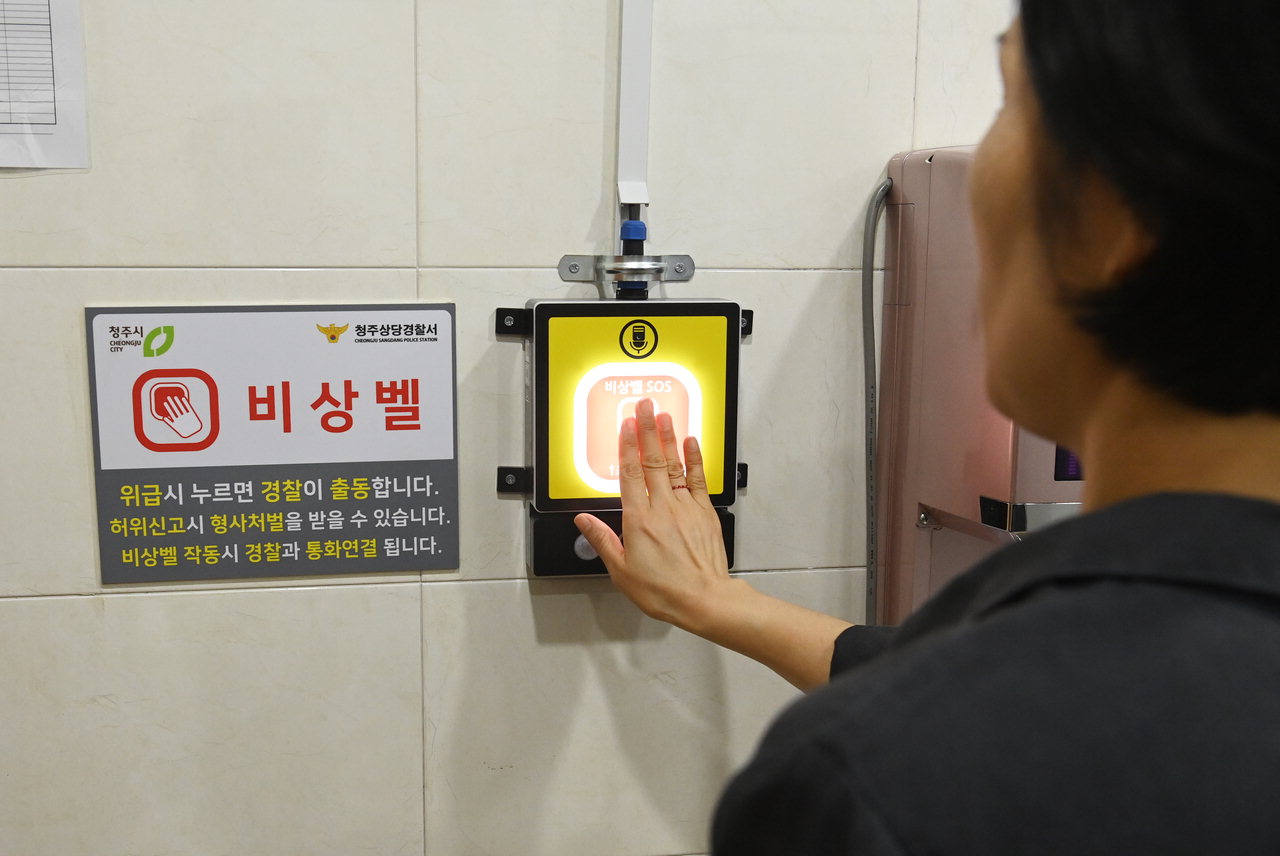 충북 공중화장실 비상벨 112신고 40% '오작동'