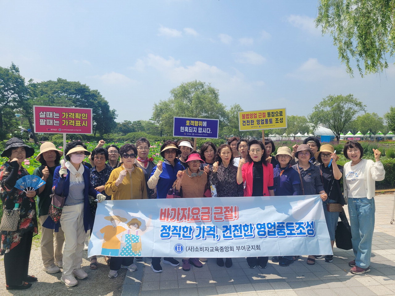부여서동연꽃축제 바가지요금 근절·가격표시 캠페인 전개