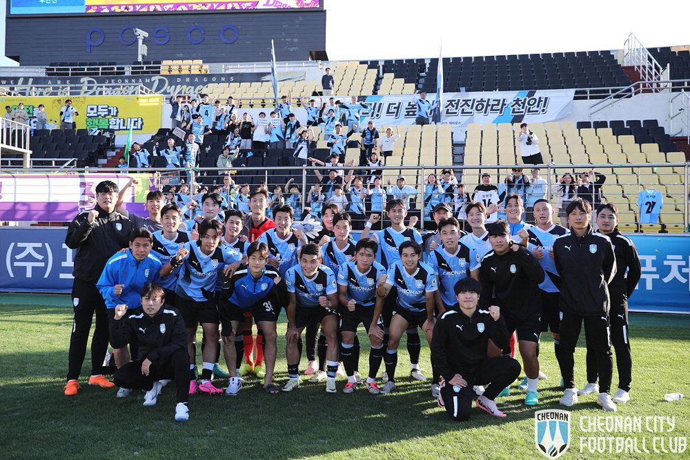 천안시티FC, 29일 부천FC1995와 홈경기 필승 다짐