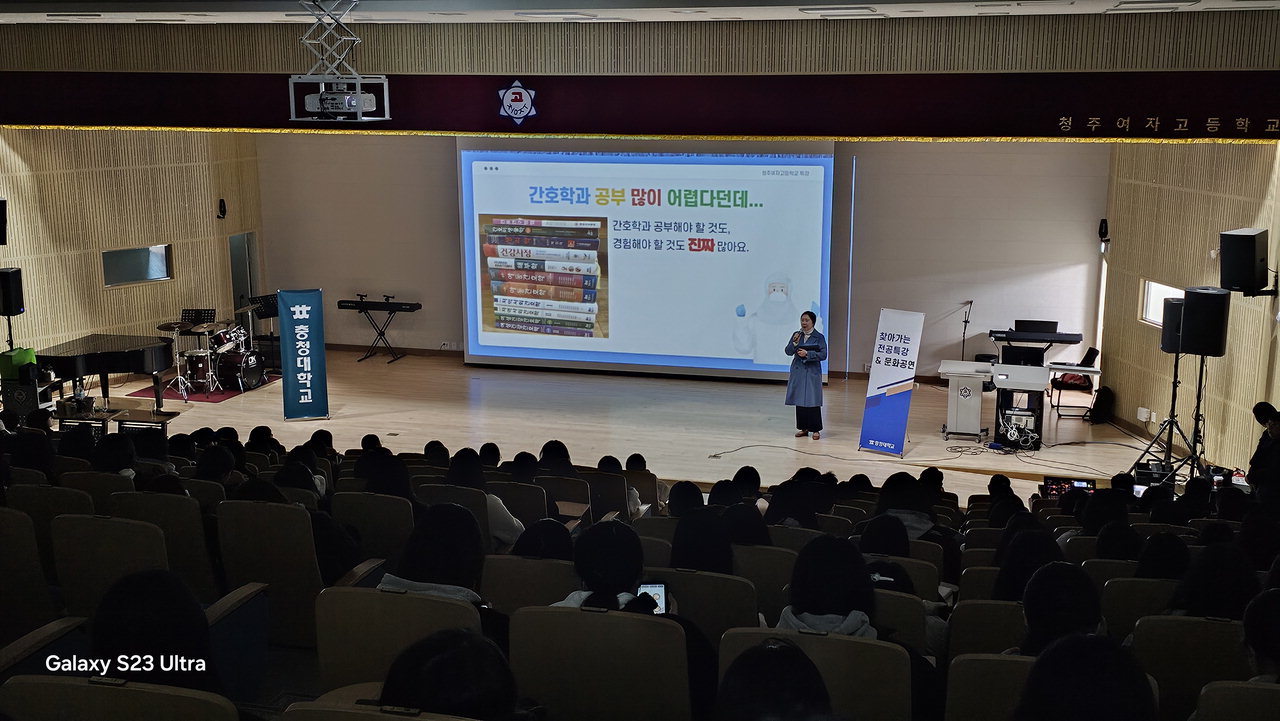 충청대, 찾아가는 전공특강 & 문화공연