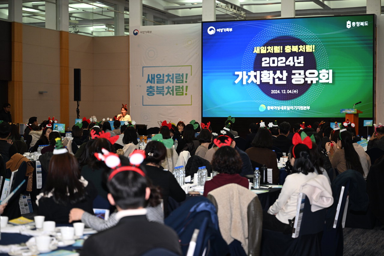 충북새일본부, 가치확산 공유회 성료… 9개 기업·개인 포상
