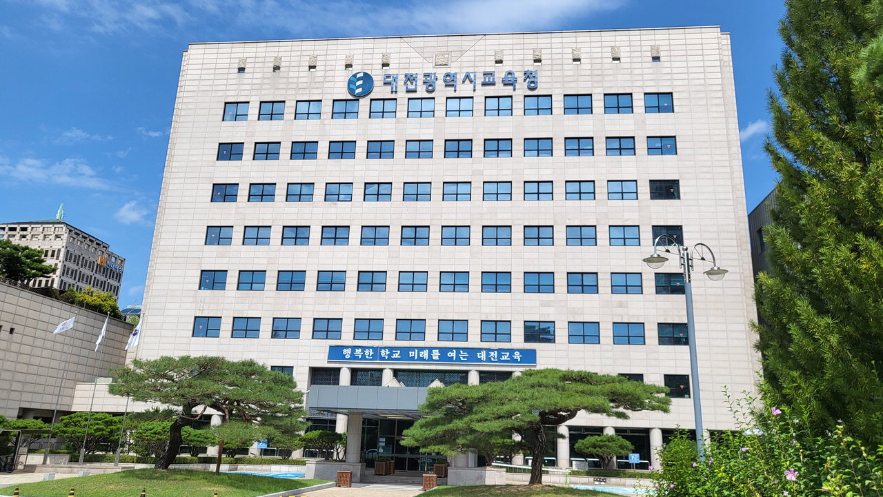 대전교육청, 2025년도 본예산 2조 7천971억 확정