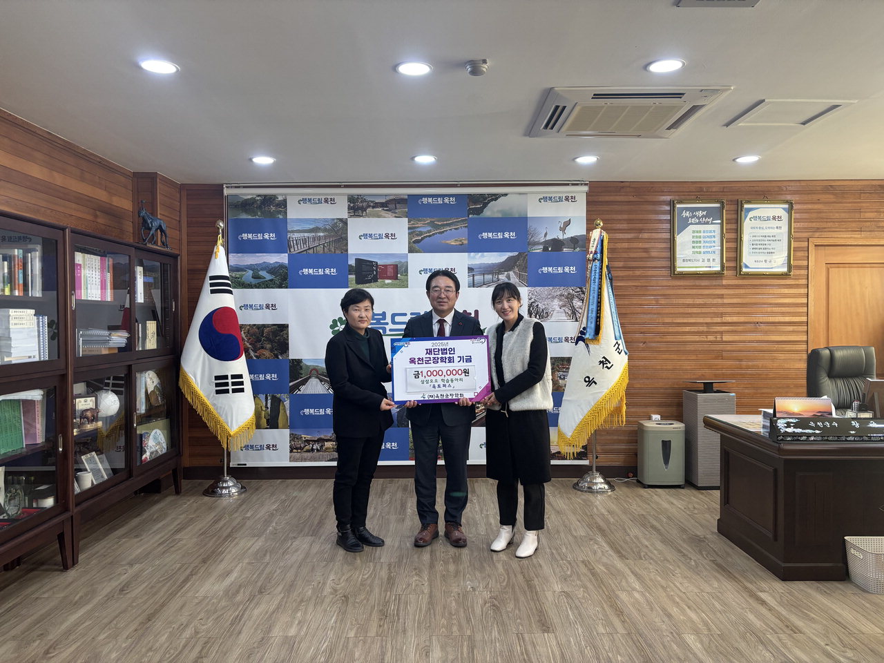 옥천 학습동아리 옥토퍼스, 군장학회에 100만원 기탁