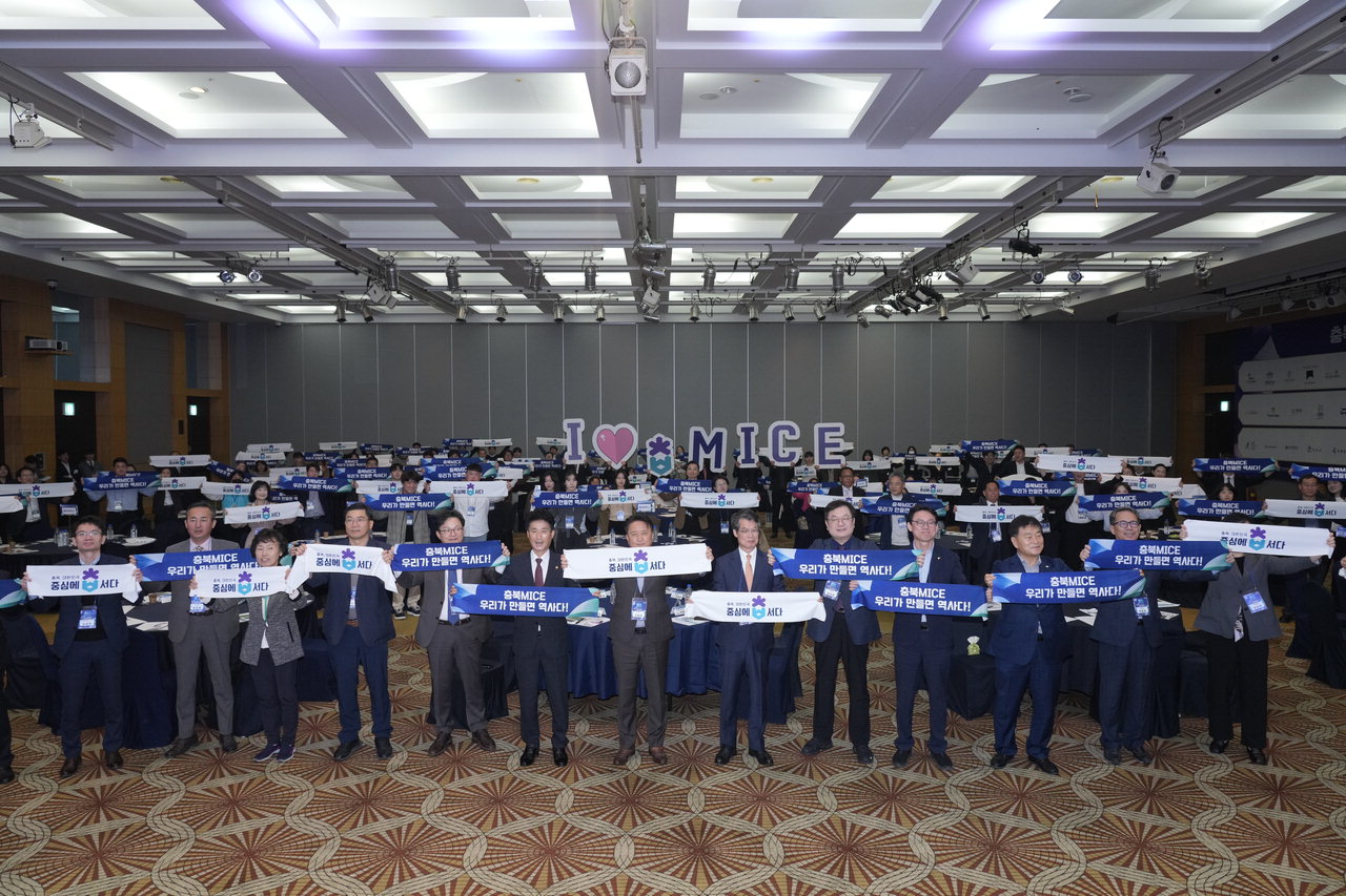 충북MICE얼라이언스 신규회원사 추가 모집