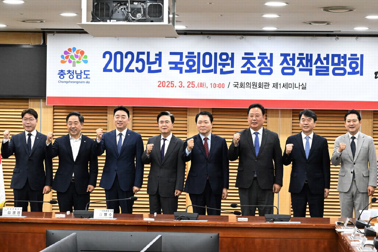충남도, 국회의원 초청 정책설명회… 국비 12조 시대 개막 '합심'