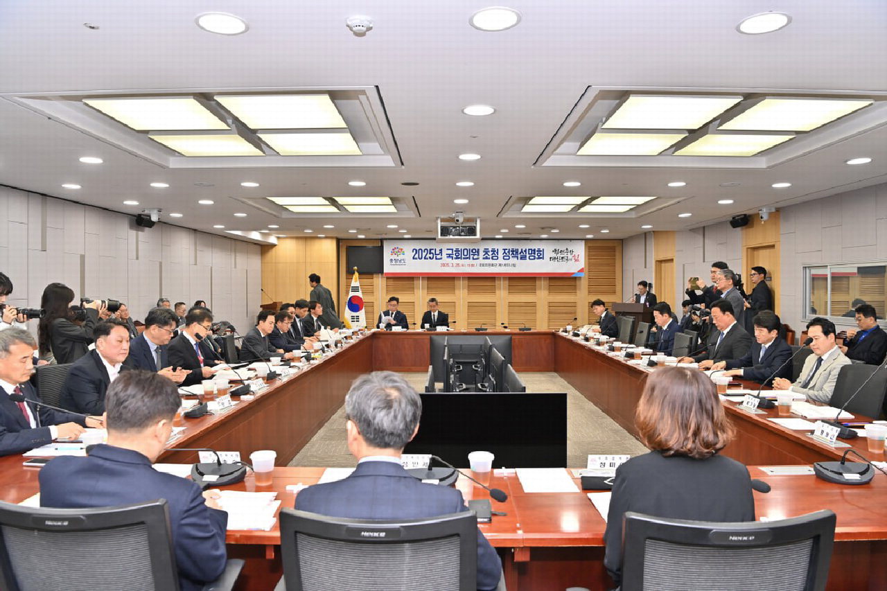 충남도, 국회의원 초청 정책설명회… 국비 12조 시대 개막 '합심'