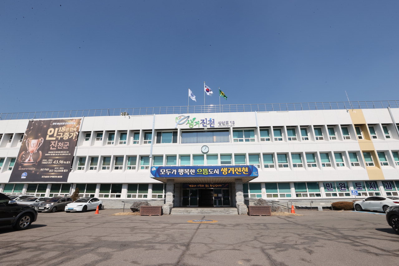 생거진천문화재단, 16일까지 정규직 직원 모집