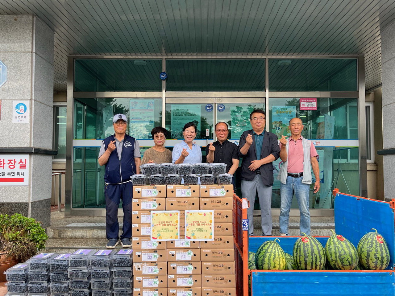 충주 곳곳 초복 맞이 보양식 나눔 '한뜻'