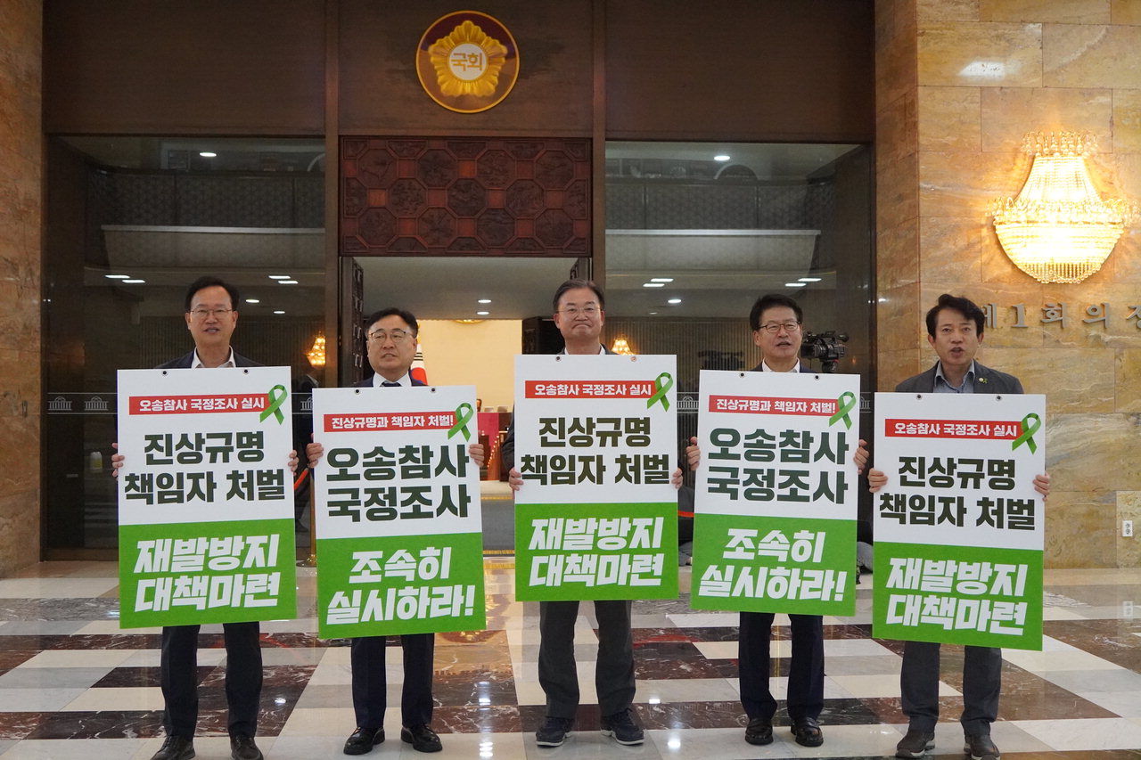 [사설] 오송참사 국정조사, 정치권 책임 다해야