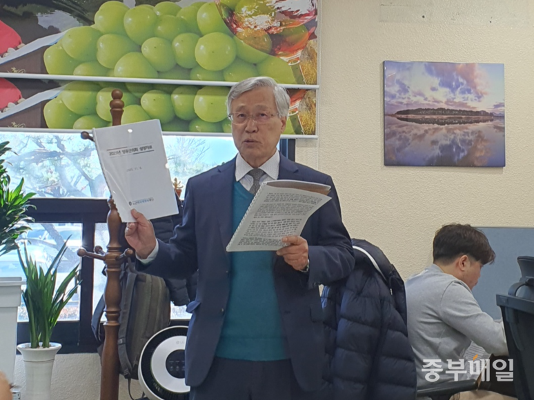 “노근리공원 직영 전환, 절차 무시한 일방 행정” 집단 반발