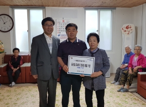 음성 태흥건설(주), 경로당에 대형 TV 기증